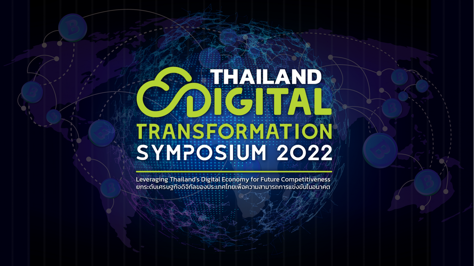 Home - Thailand Digital Transformation